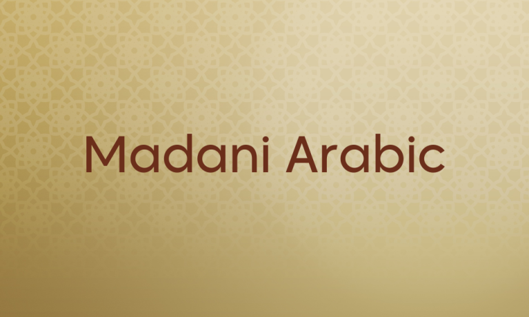 15 Must-Have Arabic Fonts in Canva for Stunning Designs - Pttrns